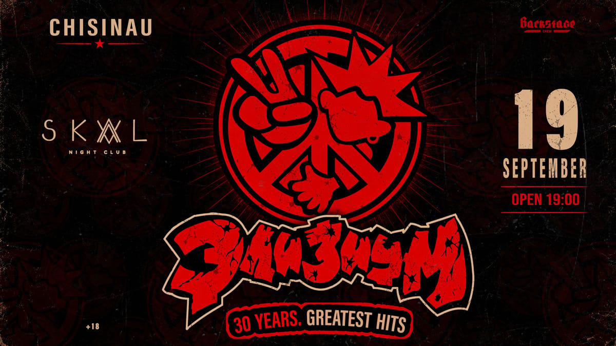 ELYSIUM - CHISINAU - Tickets | Fienta