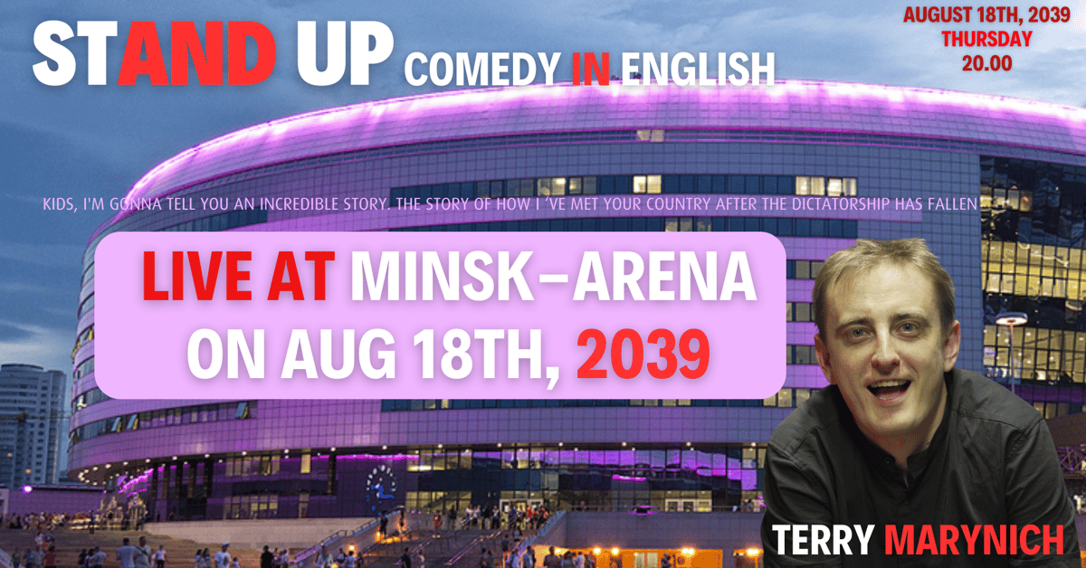 Live at Minsk-Arena on Aug. 18, 2039 by Terry Marynich - Tickets | Fienta