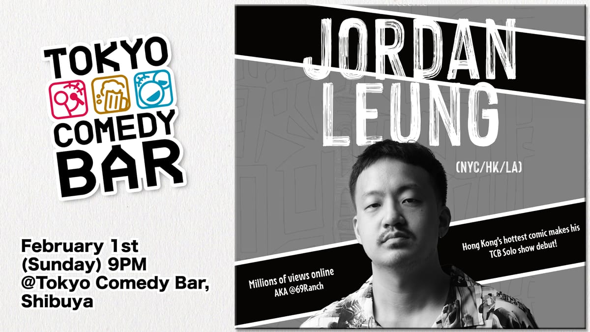 Jordan Leung AKA @69ranch Tokyo Debut (デビュー) - Tickets | Fienta